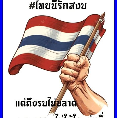 Thairath ผู้ประกันตน ม 33 เตรียมตัวจ่ายเงินสมทบประกันสังคมเพิ่มตั้งแต่ปี 2569 เป็นต้นไป เพราะ