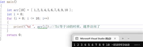 C语言数组 c251 赋值 CSDN博客