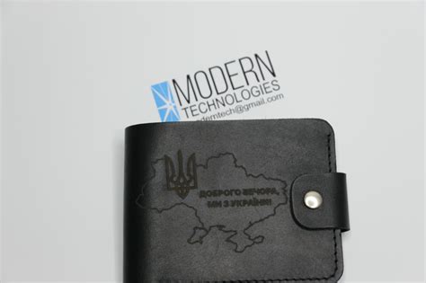 Гравіювання на гаманець Харків Modern Tech