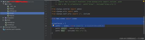 基于python Django 开发一款学生管理系统 Csdn博客