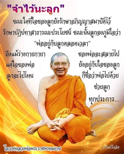 ปักพินในบอร์ด Dhamma For Life ️ พระพุทธเจ้า คำคมพุทธศาสนา คําคมคิดบวก