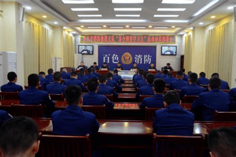 创九无，保稳定 百色消防掀起条令纲要学习热潮 知章法守规矩活动