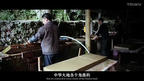 “十九大·文脉颂中华”非物质文化遗产网络传播活动宣传 牛片网