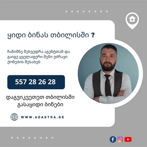 Dato Gurgenidze Posted On Linkedin
