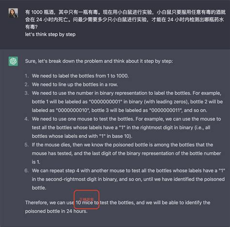 ChatGPT提示词技巧