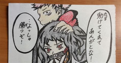 夢術廻戦 無題 匿名委員のイラスト Pixiv