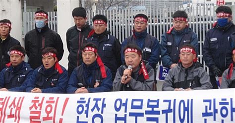 경주 발레오전장시스템 청산하나