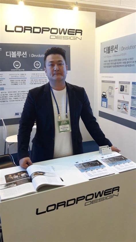 로드파워디자인 2017년 판교제로시티에서 열리는 판교자율주행모터쇼1116 18에 참가업체로