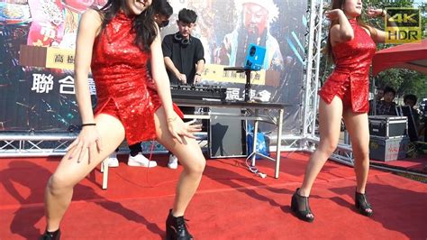Hot Q Girls 辣妹熱舞24k Hdr楠梓廟會 無限hd 🏆 Youtube