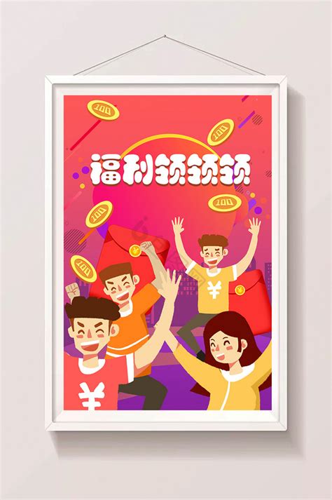 礼券图片 礼券素材免费下载 包图网