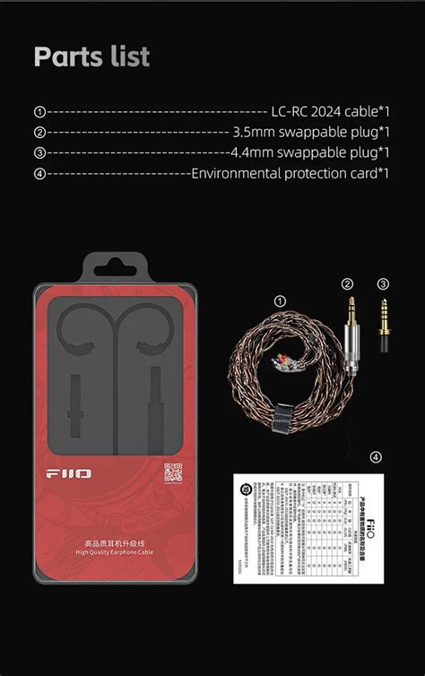 FiiO LC-RC 2024 รุ่นใหม่ปี 2024 สายอัพเกรดหูฟังทองแดงผลึกเดี่ยว ...