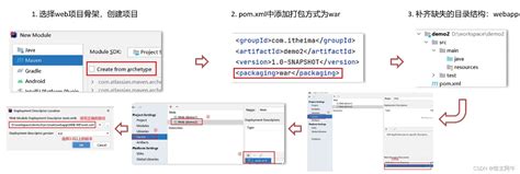 【java Web篇】tomcat的基本使用tomcat怎么运行java程序 Csdn博客
