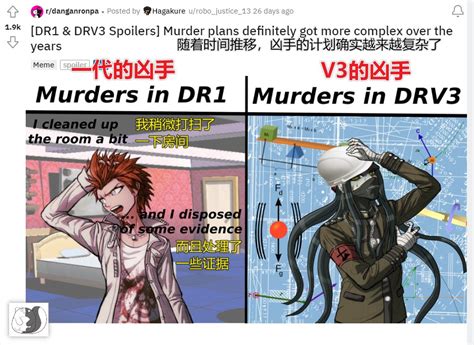 【弹丸论破 梗图搬运】17 哔哩哔哩