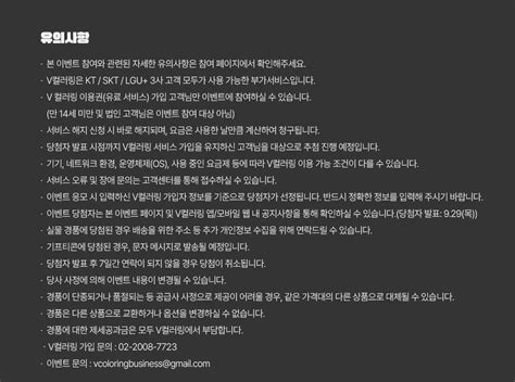 Kt V컬러링