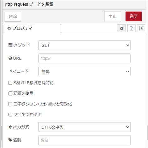 ブロックを積みながら 111 Node REDWeb上のドキュメントをパースその1 デバイスビジネス開拓団