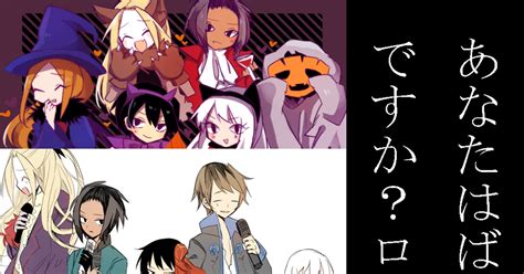 フリーゲーム あなたはばけものですか？ログ② チョコ丼のイラスト Pixiv