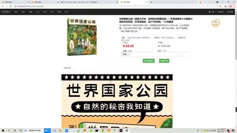 基于javawebjsp的在线书城书店系统javajdbcservletmysql基于java的网上书店项目免费 Csdn博客