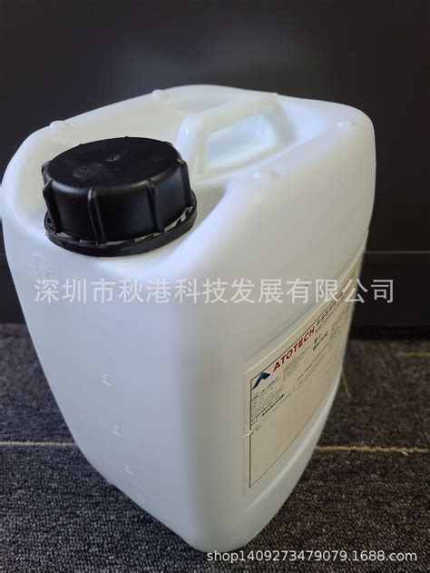 安美特atotech 高速氨基磺酸镍hs湿润剂 阿里巴巴