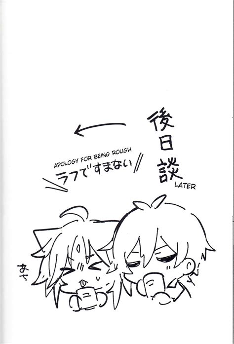 [kawaisan] Sore Dokoro Dewanai Genshin Impact Dj [eng] Myreadingmanga