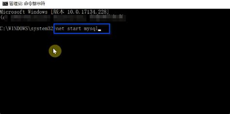 怎么启动MySQL服务器 新知