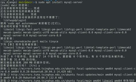 ubuntu安装mysql详细过程 ubuntu 安装mysql csdn博客
