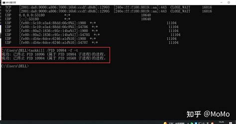查看占用端口号，kill占用端口号 知乎