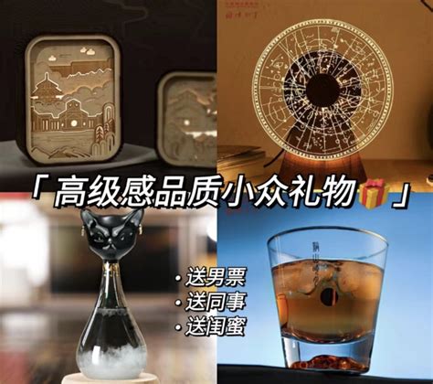 挑送女生的礼物不知从何下手？高颜值实用礼物合集，均价200，跟着盲买也不会出错！13款送女生女孩子周年纪念礼物推荐！！ 知乎