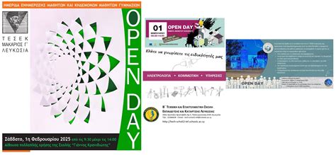 Συμβουλευτική και Επαγγελματική Αγωγή ΠΕΡΙΦΕΡΕΙΑΚΟ ΓΥΜΝΑΣΙΟ ΑΓΙΑΣ ΒΑΡΒΑΡΑΣ