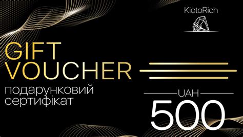 🍣 Сертифікат на 500 грн. » замовити у Полтаві з доставкою - KiotoRich
