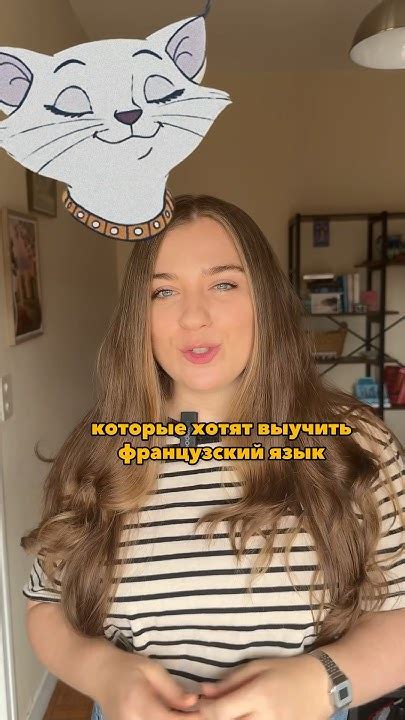 Французский с нуля от Francile🇫🇷 жизньвофранции франция