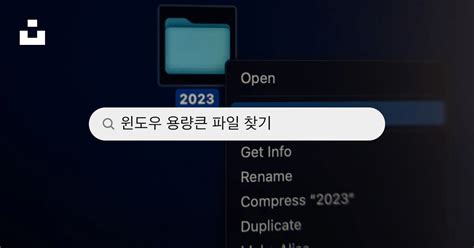 윈도우 용량큰 파일 찾기 Pictures Download Free Images On Unsplash