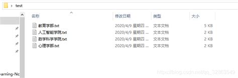 Python实现文本词频统计并输出python输出文本所有词汇和词频 Csdn博客