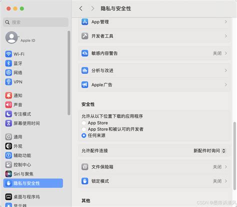 Macos安装软件后无法启动报错“已损坏无法打开你应该将它移到废纸篓“已损坏无法打开。 你应该将它移到废纸篓。 Csdn博客