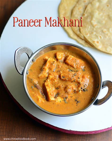 Paneer Makhani Paneer Makhanwala Recipe Chitras Food Book