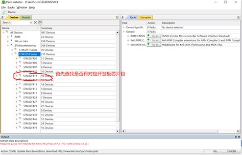 Error Flash Download Failed “cortex M4“解决办法stm32yuncheng1241 讯飞ai开发者社区