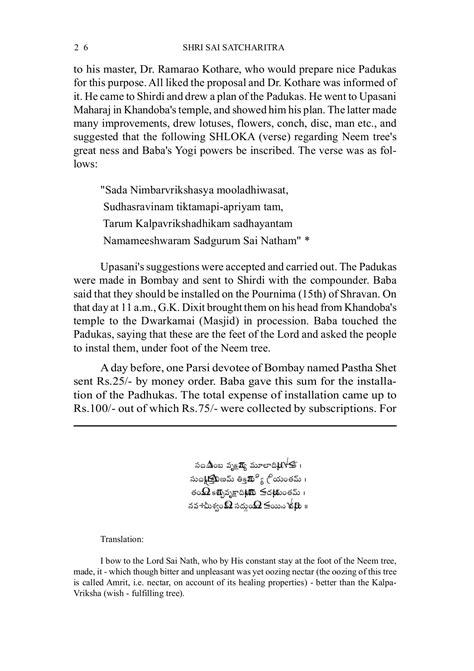 Sri Sai Satcharitra English Naveenaharipeddinti Page 34 Flip Pdf