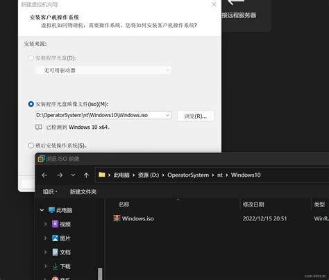 配置windows10虚拟机并使用vmware tools共享文件 vmware tools win10 csdn博客