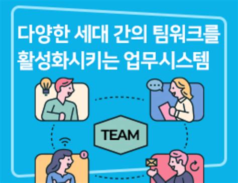 테크박스 Sharedit It 지식 공유 네트워크