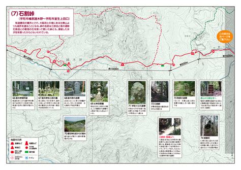 街道をあるく 伊勢本街道 歴史街道