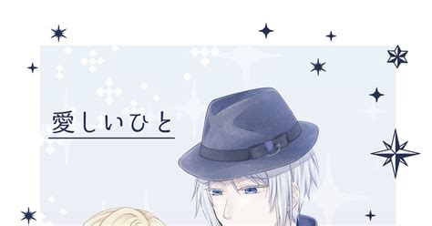 ラヴコレ2022秋 ダンリリ新刊サンプル ましろのマンガ ダンリリ ピオフィオーレの晩鐘 ラヴ♥コレクション