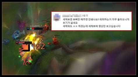 세체뽀가 워윅 해서 죄송합니다 Youtube