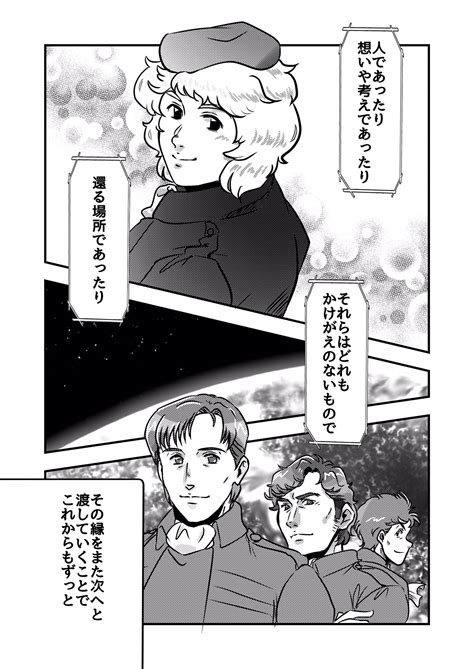 OZA on Twitter ｱﾃﾔﾝ④ https t co clnrqCZOnq Twitter