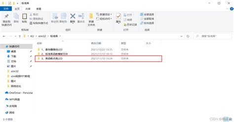 【stm32】标准库与hal库对照学习教程三 使用库函数配置gpio点亮led灯 stm32库函数和hal库 csdn博客