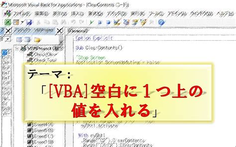 【vba】空白に1つ上のセルの値を記入する Tシャツ好きの気ままにトリップ