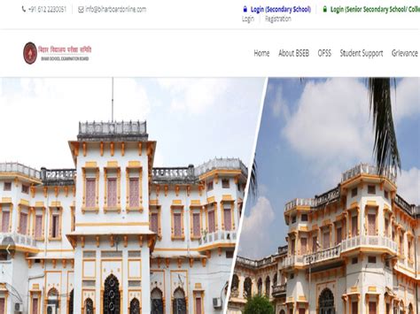 Bihar Board 10th Result 2022 Date BSEB Matric Result Likely To Be