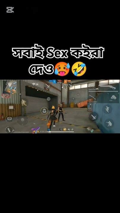 সবাই আমার চেনেল কে Sex কইরা দেও🥵🤣🤣 Freefire Funnyshorts Fyp Gaming