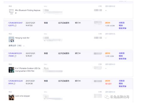 如何入驻英国小店tiktok Shop以及有哪些要求 出海指南