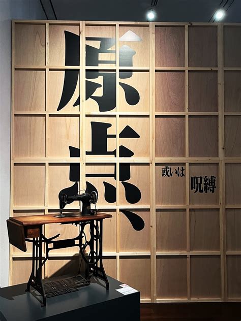 『庵野秀明展』に見る「夢中」の起爆力 イロハニアート