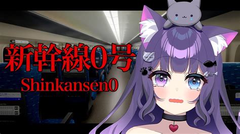 【新幹線0号】チラズアート初プレイ🔰新幹線の異常を探せ🔎【chillas Art】 Youtube