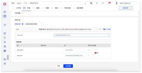 揭秘 zadig 多环境配置最佳实践 k8s yaml 篇 博客